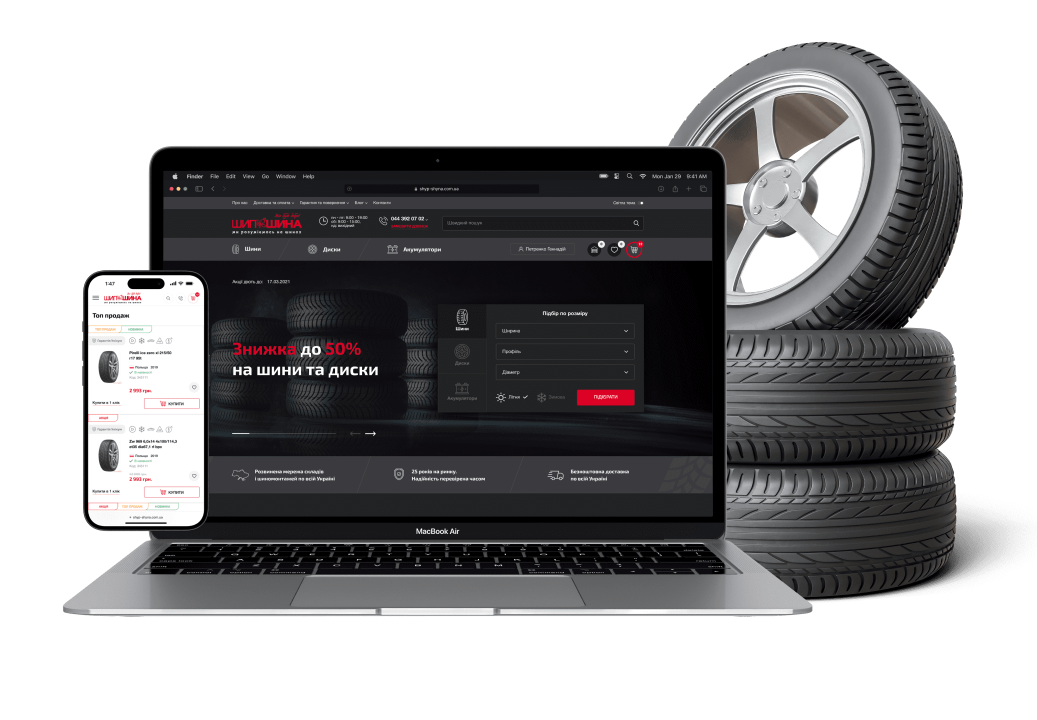 Розробка програмного забезпечення для eCommerce | WEZOM